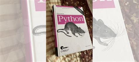 книга по программированию купить в Москве Авито