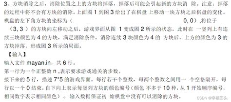 noip 2011 提高组复赛真题及题解（day1 day2 pascal语言 2011noip 提高组 复赛解题报告 csdn博客