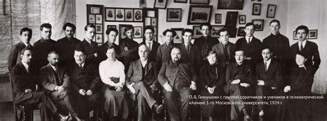 МУЗЕЙ ПСИХИАТРИЧЕСКОЙ КЛИНИЧЕСКОЙ БОЛЬНИЦЫ № 4 ИМ П Б ГАННУШКИНА ГБУЗ «ПКБ № 4 ДЗМ Музей