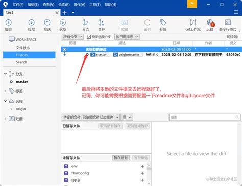 git 可视化工具sourcetree使用全攻略（包括各种git冲突解决）git可视化工具sourcetree操作详细使 掘金