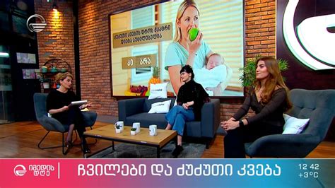 ატომ ვერ იღებენ ახალბედა დედები სწორ ინფომაციას ძუძუთი კვების შესახებ