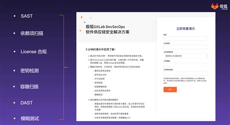 Gitlab极狐gitlab第13页大山谷图库