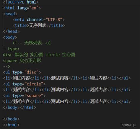 html2零基础入门 csdn博客