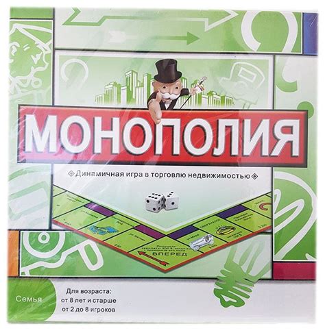 Купить Настольная игра Монополия 5211R недорого в интернет-магазине ...