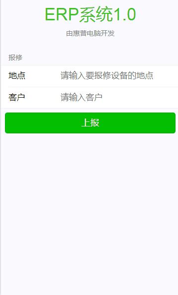 研究几天终于实现了可输入动态列表框从服务器端获取 专家坐堂 Foxtable狐表 新一代数据库软件，完美融合access