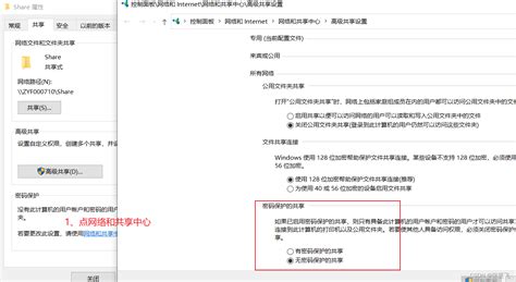 centos8 无密码挂载window下的共享路径 centos 共享不要密码 csdn博客