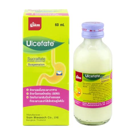 Ulcefate Suspension 1g5ml Siam Bottle60ml บ้านยาชาลินน์ Chalynn