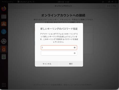 ubuntu22 04ltsをesxiにセットアップする new technologies in our life