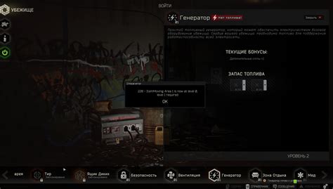Keep Getting This Bug From Upgrading Generator Details Inside R EscapefromTarkov