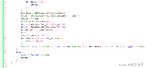 编译原理实验4（自下而上语法分析（lr分析） ）编译原理 Lr分析实现的语法分析器 Csdn博客