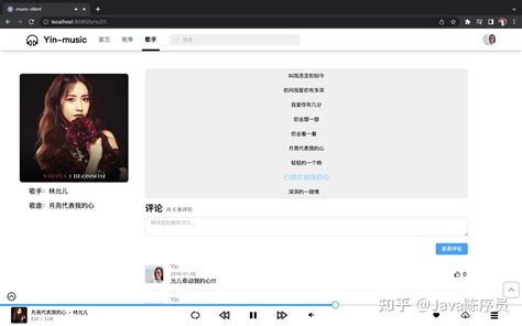 搭建个人音乐网站一个基于 SpringBoot Vue 的音乐网站 知乎