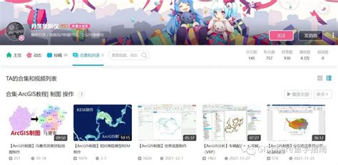 Gistory 第4期 纸上得来终觉浅：gis应用技能大赛的故事 知乎