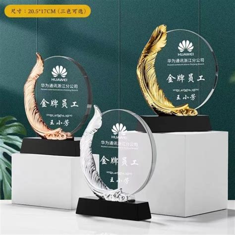 Crystal Glass Trophy Awards