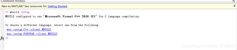 matlab中的函数编译成动态链接库 dll文件 matlab mbuild setup csdn博客