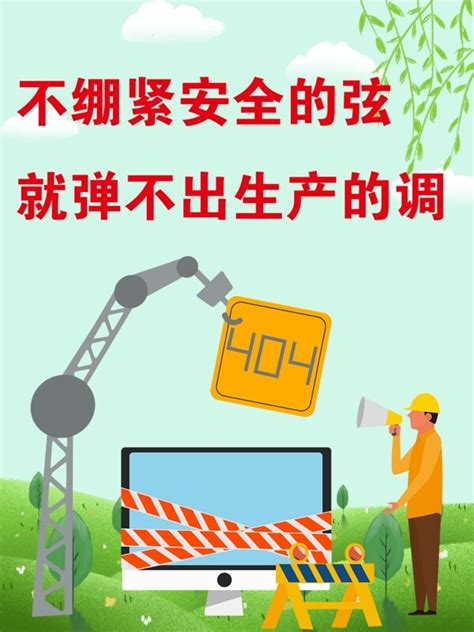 劳保用品素材 劳保用品图片模板下载 素材天下图库