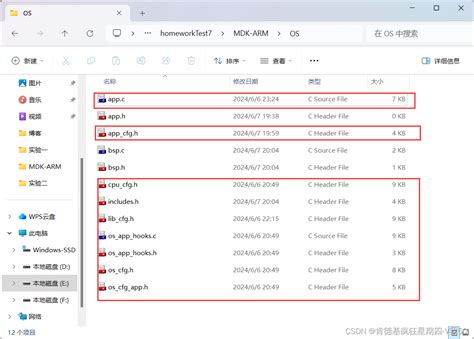 stm32关于uc os iii的多任务程序 stm32 uc os 3 csdn博客