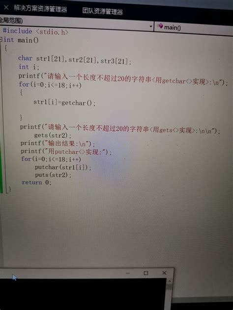 请问c语言如何同时输入多个字符串？ Csdn社区