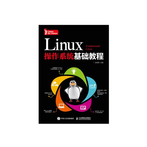 对linux系统收费激活不一定是唯一的猜想，诉分两种模式与感想