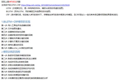 Nlp技术3 阿里云开发者社区