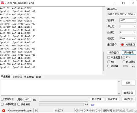 Stm32f103c8t6 Mpu6050 串口打印及lcd屏幕显示mpu6050 Stm32f103c8t6 Csdn博客