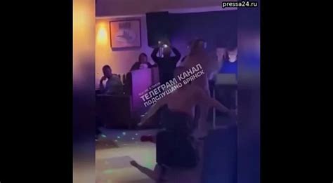 Жителей Брянской области возмутила стриптизерша которая накануне разделась догола во время