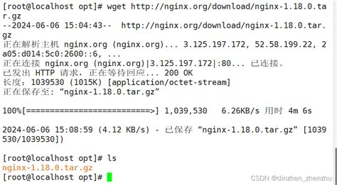 Nginx编译安装nginx模块nginx安装模块 Csdn博客