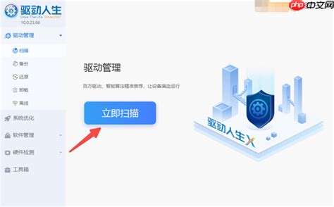 电脑提示 不是有效的win32应用程序”的5种解决方法 故障排查 Php中文网
