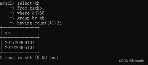 mysql8数据库原理与应用 微课版 课后笔记 实训7 mysql8数据库原理与应用 微课版 课后练习答案 csdn博客