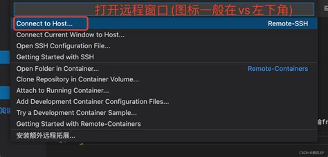 Vscode Gdb Gdbserver 远程调试pg源码vscode Gdbserver Csdn博客