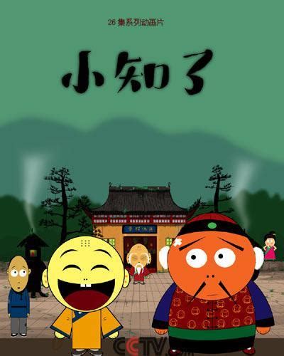 小知了图册360百科