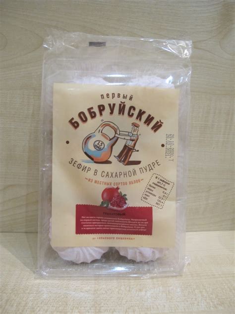 Зефир Красный пищевик Первый Бобруйский в сахарной пудре гранатовый «Оригинальный вкус отзывы
