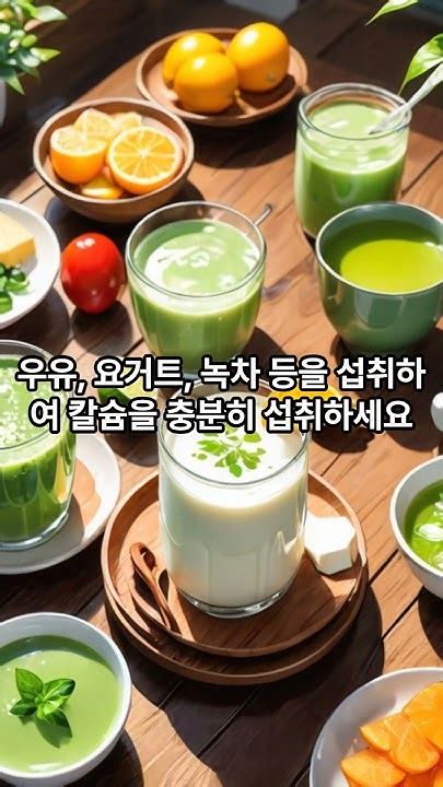 50대 이후 꼭 챙겨야 할 영양소 4가지 Youtube