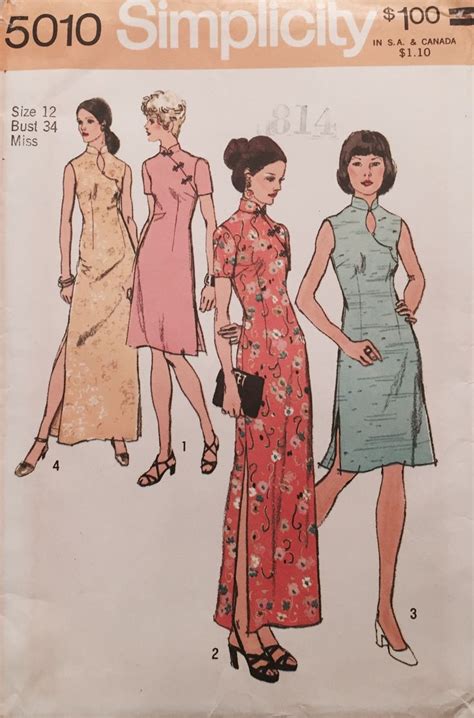 Cheongsam Sewing Pattern Pattern Matching Algorithms