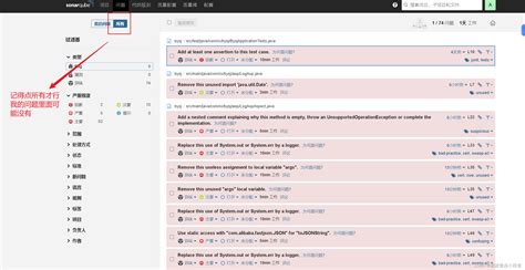 Sonarqube9安装与使用教程都是干货sonarqube使用教程 Csdn博客