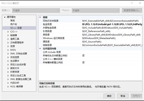 Pcl学习笔记（一） Windows下配置安装pcl开发环境windows Cmake 安装pcl库 Csdn博客