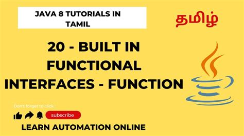 Java8 20 Built In Functional Interface Function Tamil Youtube