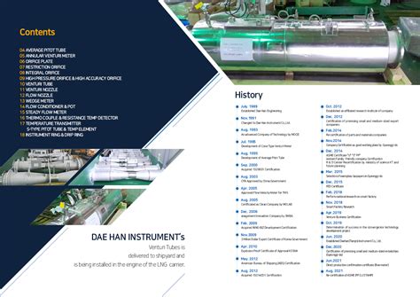 유량계 프로세스제어반 열전대 측온저항체 전문기업 카탈로그 제작 사례 한미르 수출바우처 우수수행기관