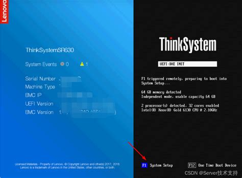 联想lenovo服务器uefi模式下配置raid联想服务器配置raid Csdn博客