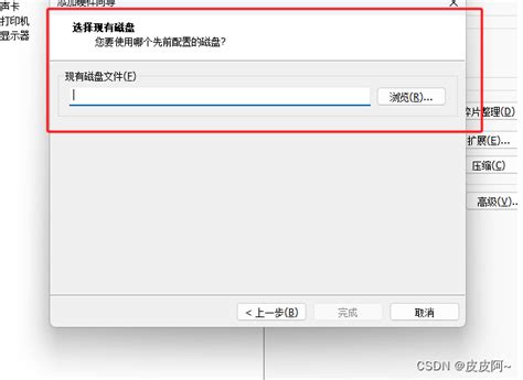 Buffer Io Error On Dev Dm 2虚拟机测试增加硬盘，删除后进不去系统buffer Io Error On Dev Dm 2 Csdn博客