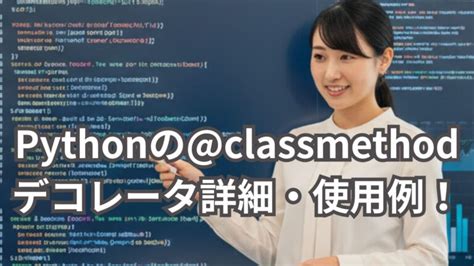 Pythonのmax関数の全引数・戻り値・使用例を解説! ゴマフリーダムのpython教室 Pythonのmax関数の全引数・戻り値・使用例を解説! ゴマフリーダムのpython教室