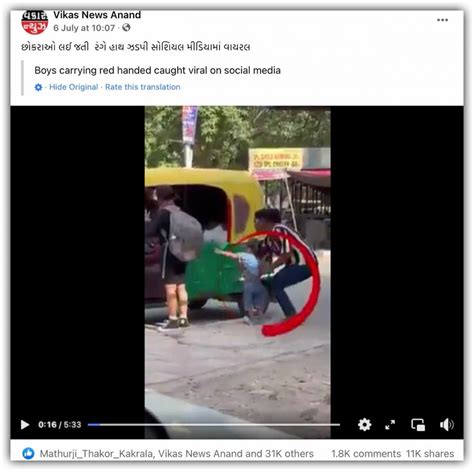 Fact Check: Netizens shared scripted video of child abduction considering it to be real - India ...