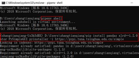 不会代码也能批量数据合并使用Python开发一个图形交互界面 知乎