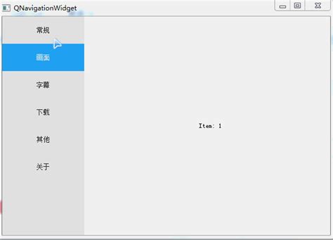 qt界面开发（各种控件以及图表） zx249388847的博客 csdn博客 qt界面框架