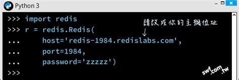在heroku雲端平台使用redis記憶體資料庫（四）：用python操作redis 超圖解系列圖書
