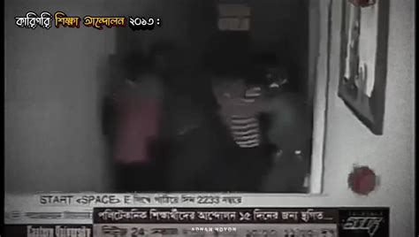 Shihab Chowdhury