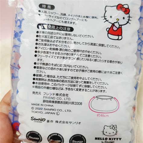 Hello Kitty Shower Cap Beauty And Personal Care Hair On Carousell