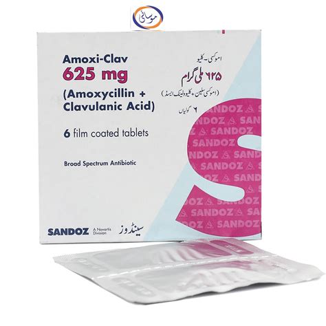 Antibiotic Amoxicillin 625 At Stephanie Mclean Blog