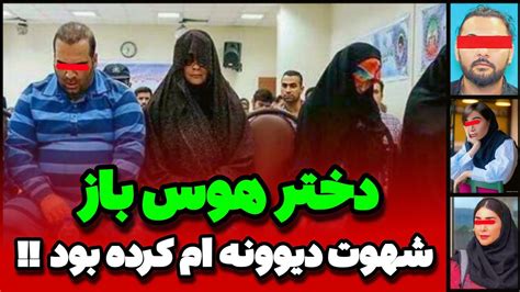 پروندهجنایی خیلی خوشگل بود،نتونستم خودمو کنترل کنم و پرونده