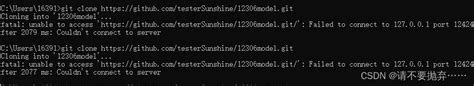 关于git Clone代理 Ssl的问题（已解决）git Clone Ssl Csdn博客