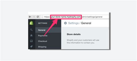 shopify help what is my shopify url and how to find it